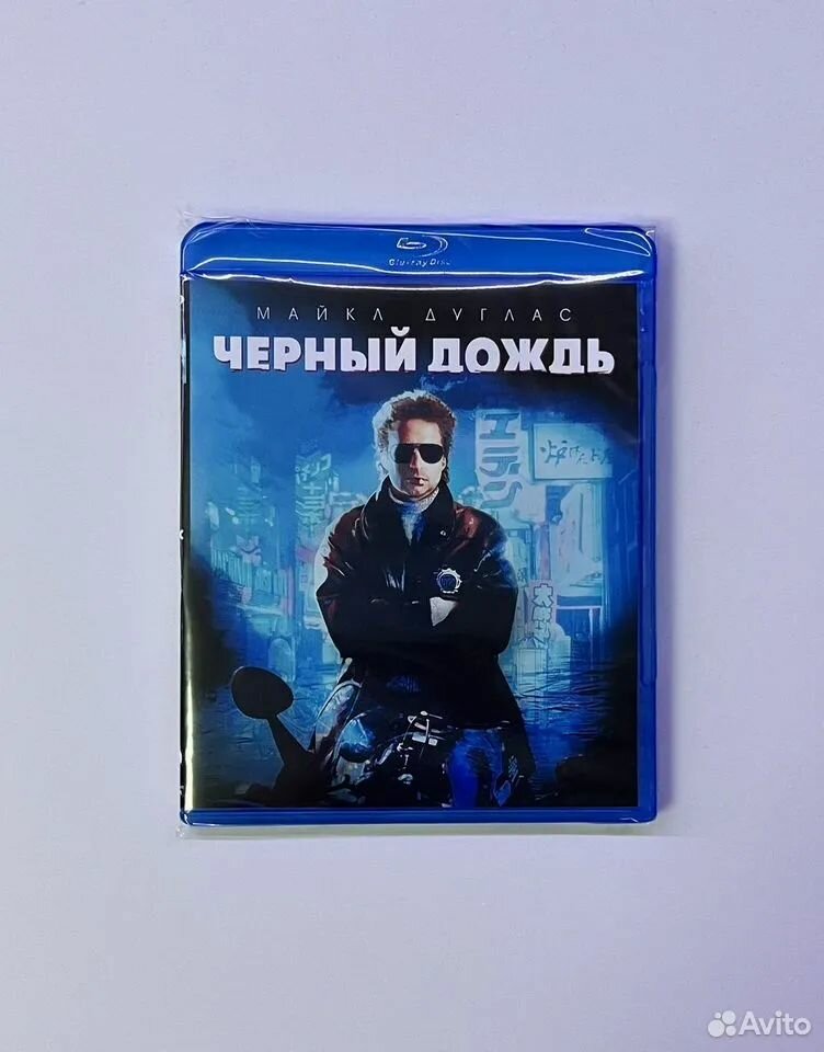 Черный дождь. Blu-ray фильм