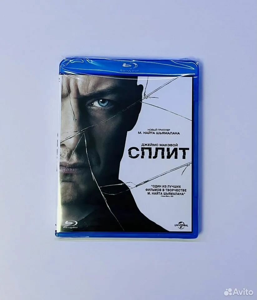 Сплит. Blu-ray фильм