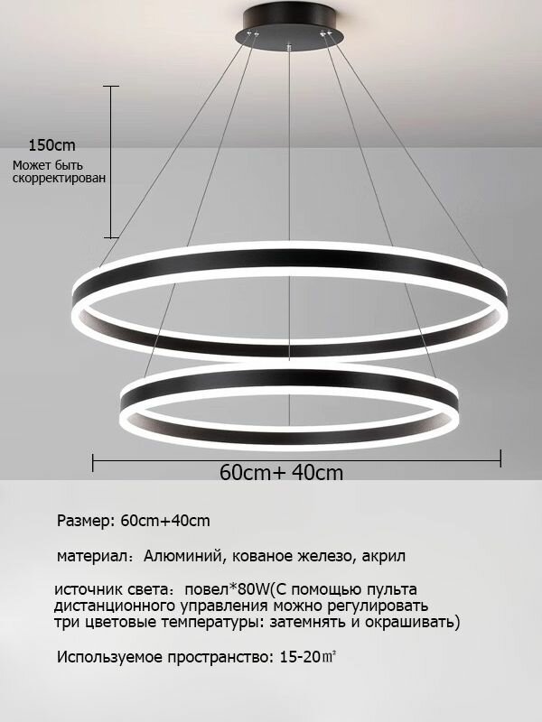 Люстра — фото 1