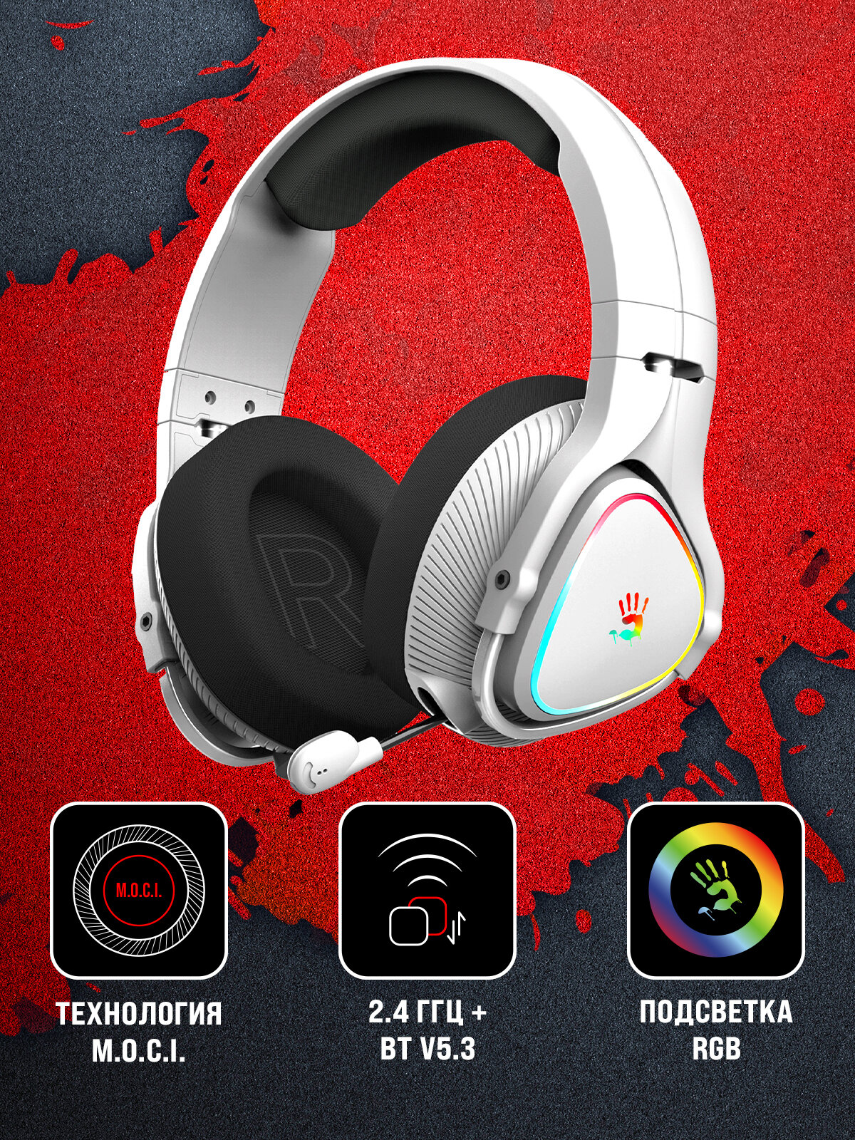 Наушники игровые A4Tech Bloody MR710, серый, мониторные, bluetooth/радио/USB/3,5 мм, 1.5 м