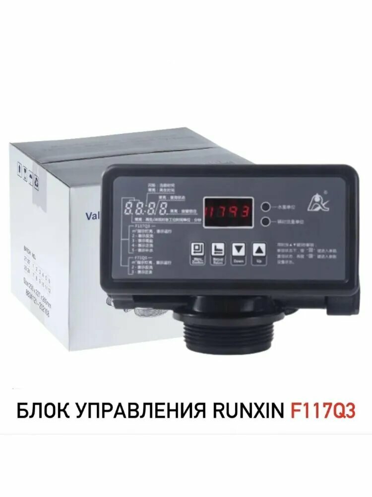 Блок управления фильтром