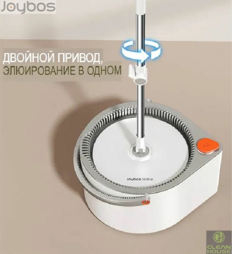 Набор для уборки — фото 1