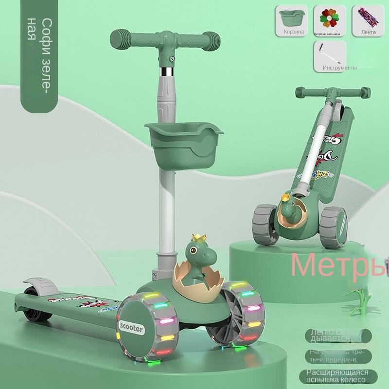 Инерционный самокат "Три в одном", складной, для детей, от 1 года, 3 колеса