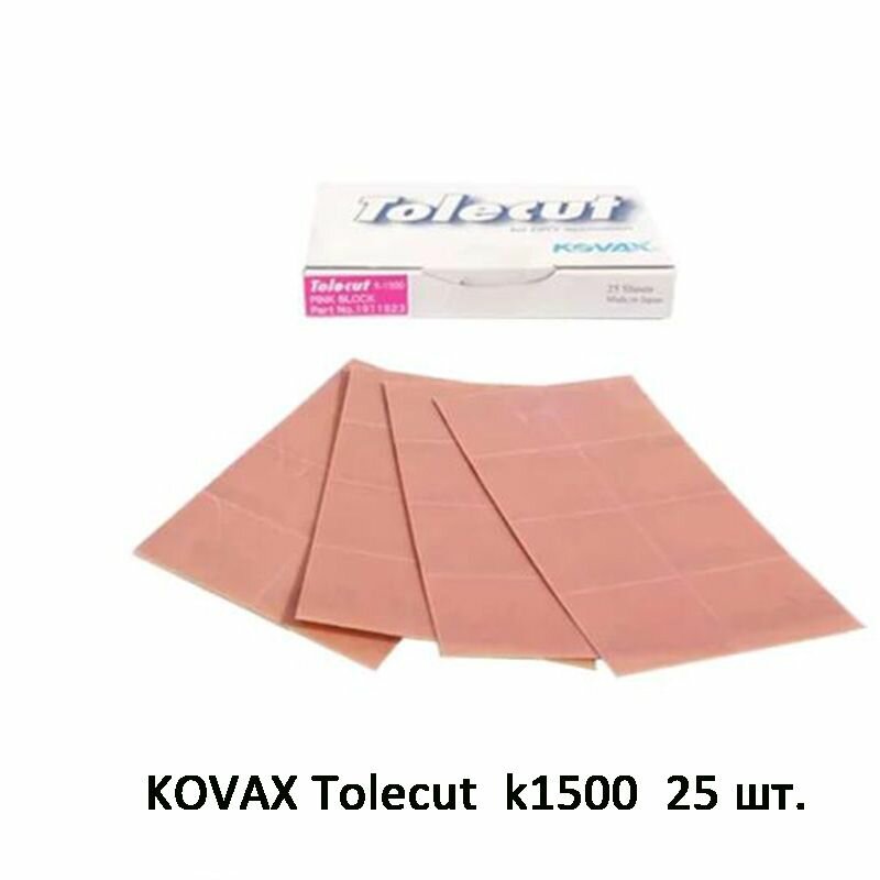 Абразивный лист KOVAX Tolecut K1500 клейкий матирующий шлифовальный, (29х35 мм. х 8 шт.), упаковка листов / 25 шт