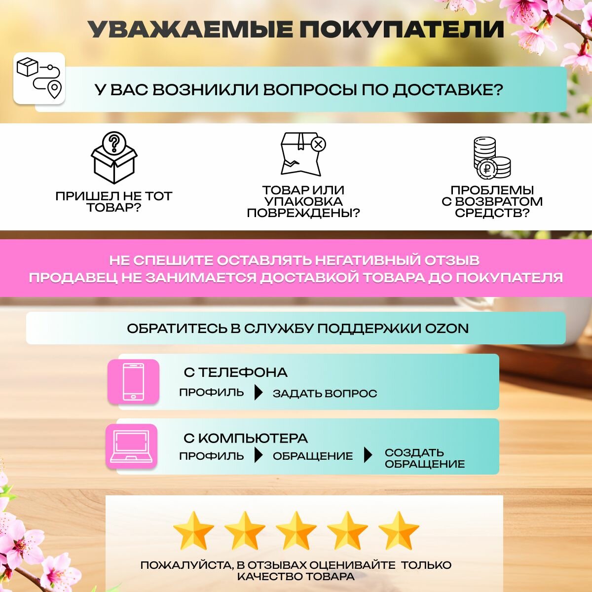 Форма для шоколадных плиток "Дубайский Шоколад", силикон, 2 ячейки, палочки в комплекте — фото 1