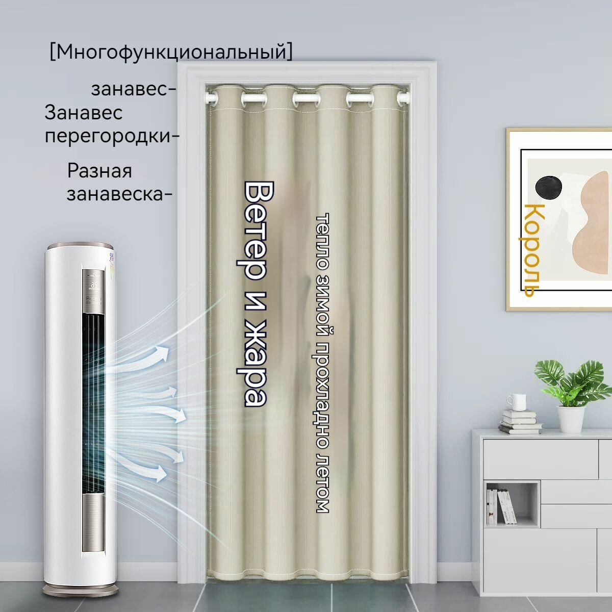 Арка межкомнатная — фото 1