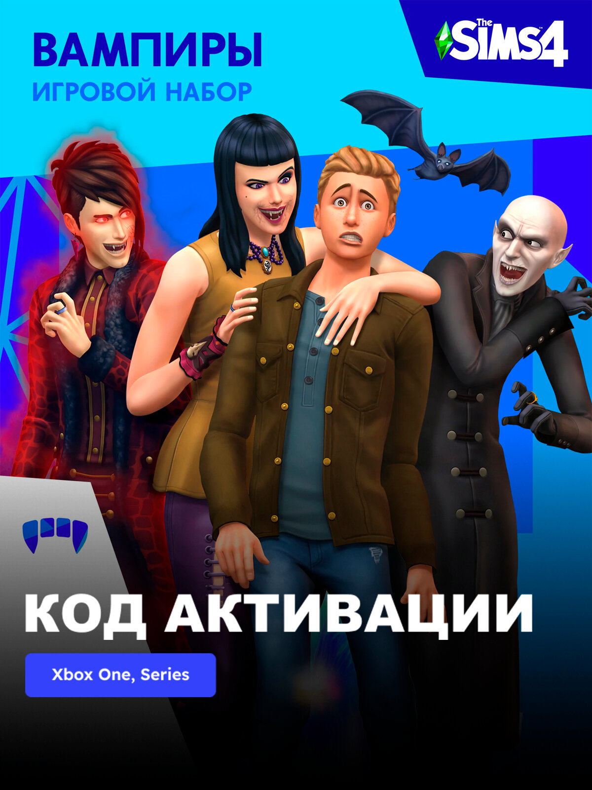 DLC The Sims 4 Vampires Xbox One, Series X|S электронный ключ CША