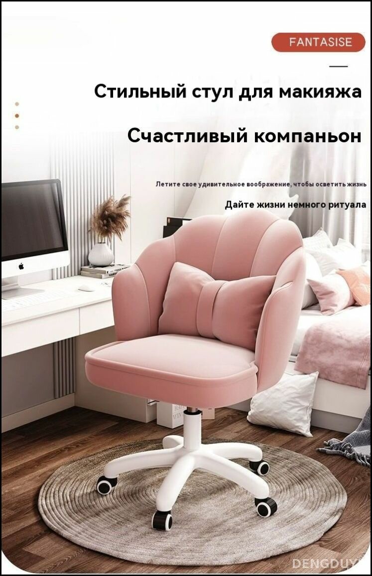 Бестселлер для кабинета