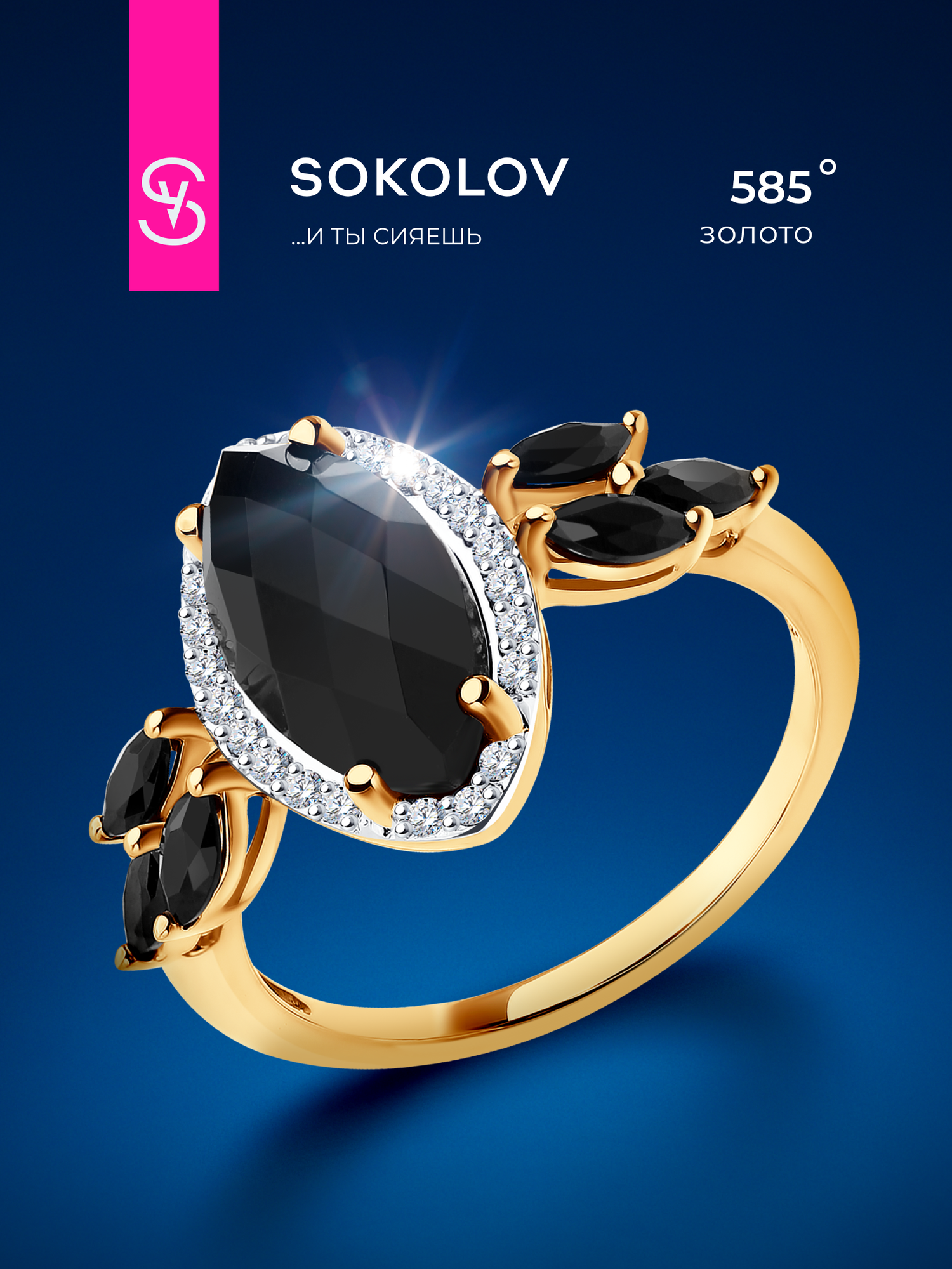 Кольцо, красное золото, 585 проба, наношпинель, фианит, агат