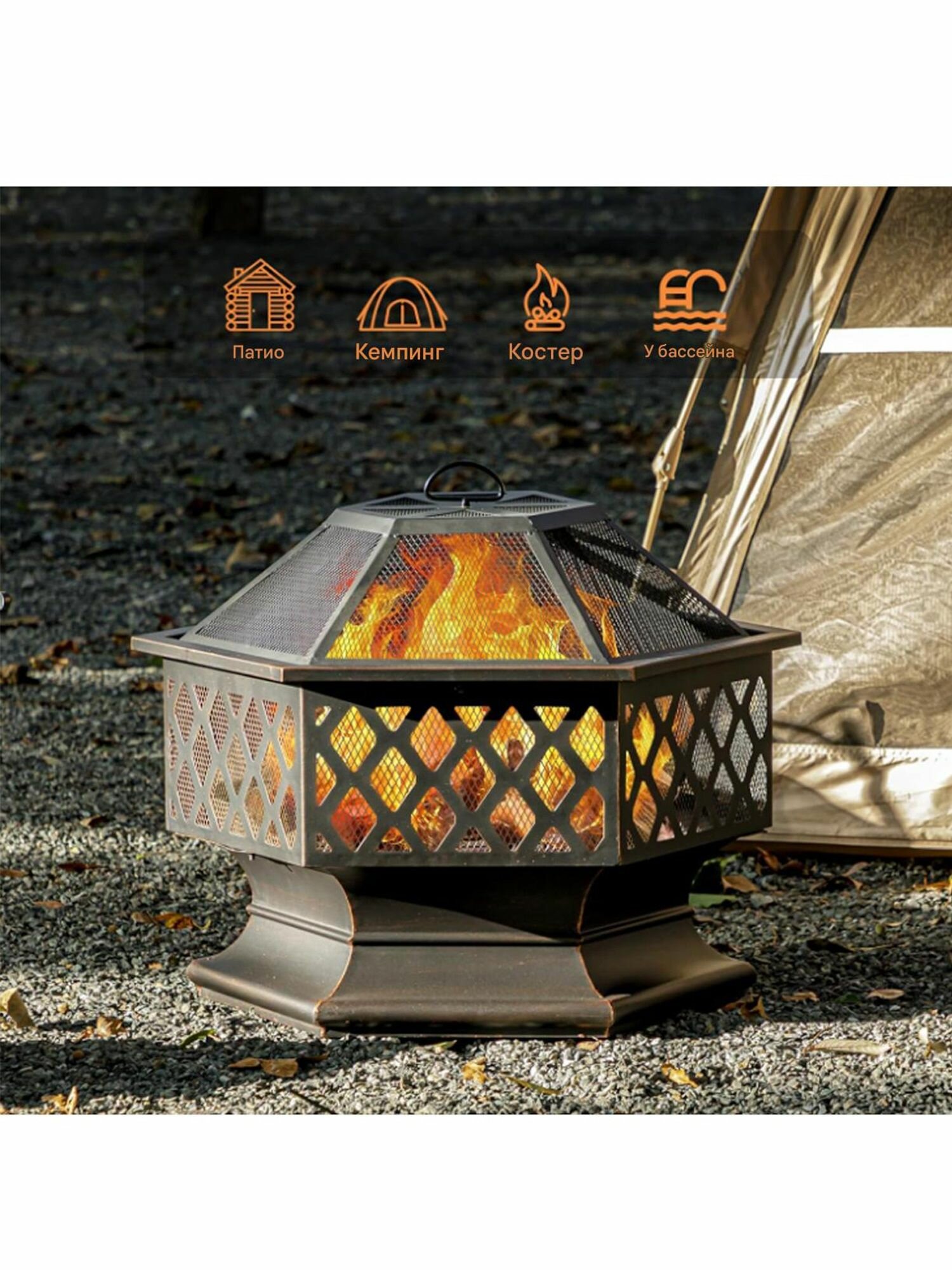 Шестиугольный многофункциональный гриль для барбекю для вечеринок во дворе, подходит для 6-8 человек, 70*60*60 см