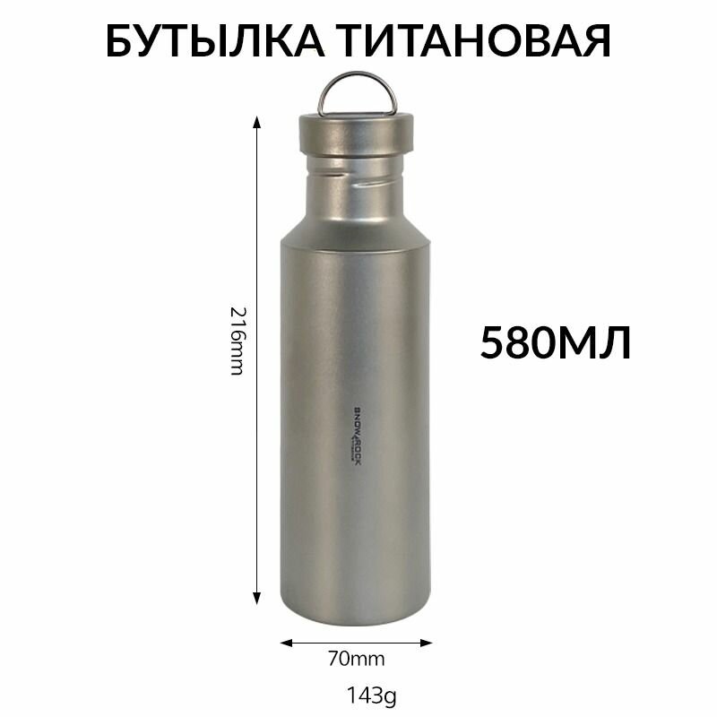 Coffee&Press Туристическая бутылка для воды 580 мл, серый, серый металлик