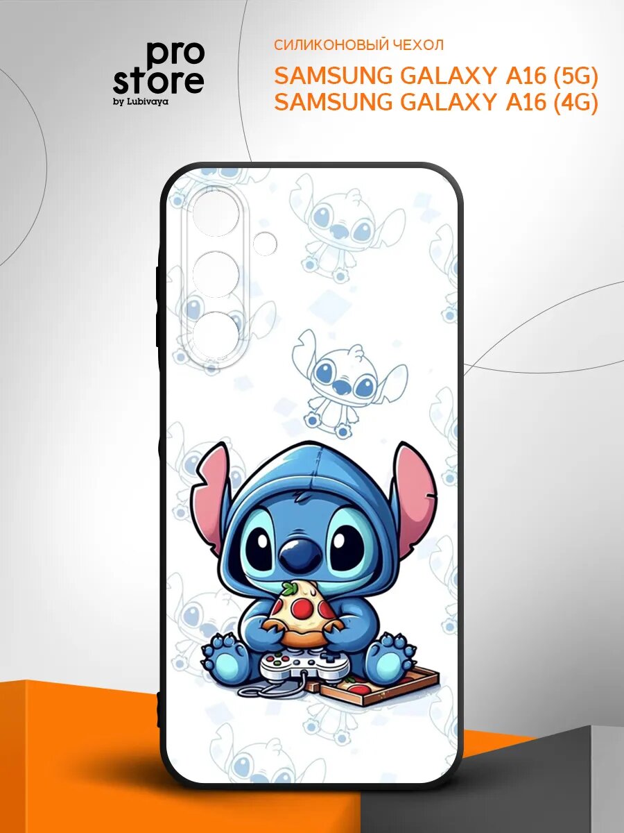 Чехол на Samsung Galaxy A16 (5G/4G), Самсунг Галакси А16 (5G/4G), силикон, накладка, с рисунком