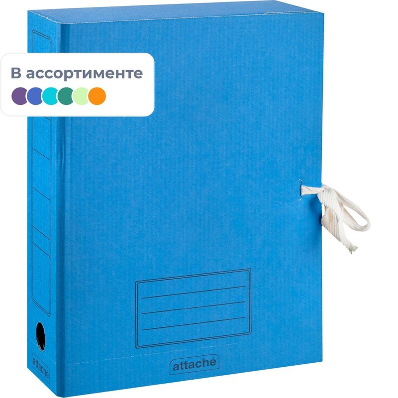 Короб архивный ATTACHE, с завязками 75 мм, в а ссортименте