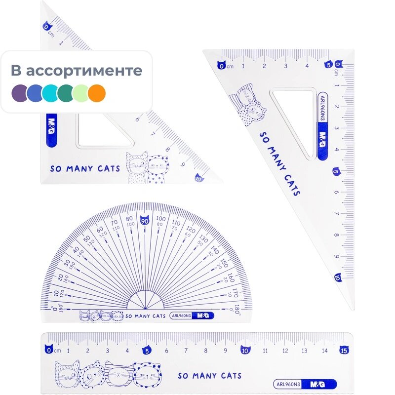 Набор чертежный M&G So Many Cats (линейка, транспортир, 2 треугольн), в асс