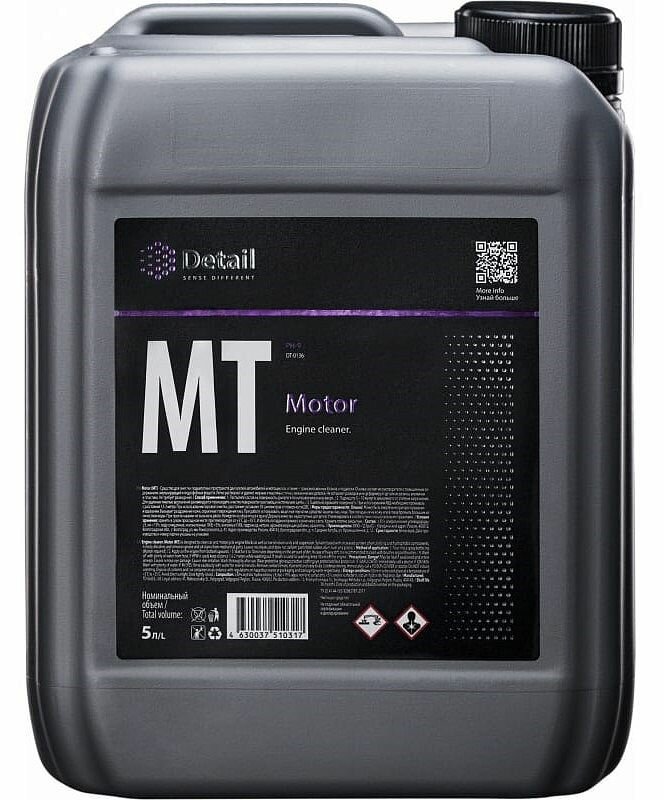Очиститель двигателя MT Motor 5 л Detail DT-0136