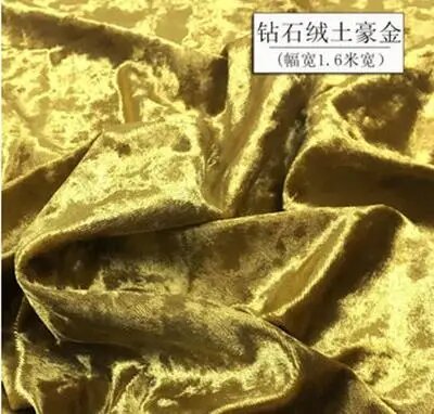 Вискозная хлопковая плетёная золотая бархатная ткань Ocelot 50cm X 160cm, cddq007