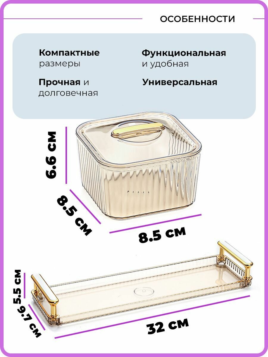 Набор конфетниц 3 шт на подносе, пищевой пластик, для конфет, орехов и специй — фото 1