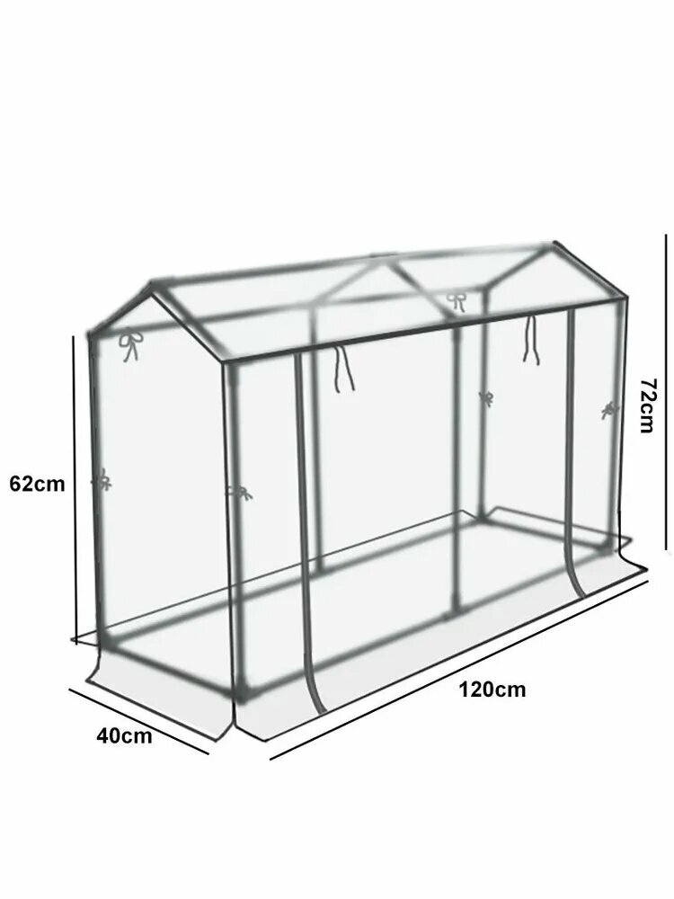 Парник PP-OD00488-250521M-25 1.2х0.4х0.72м