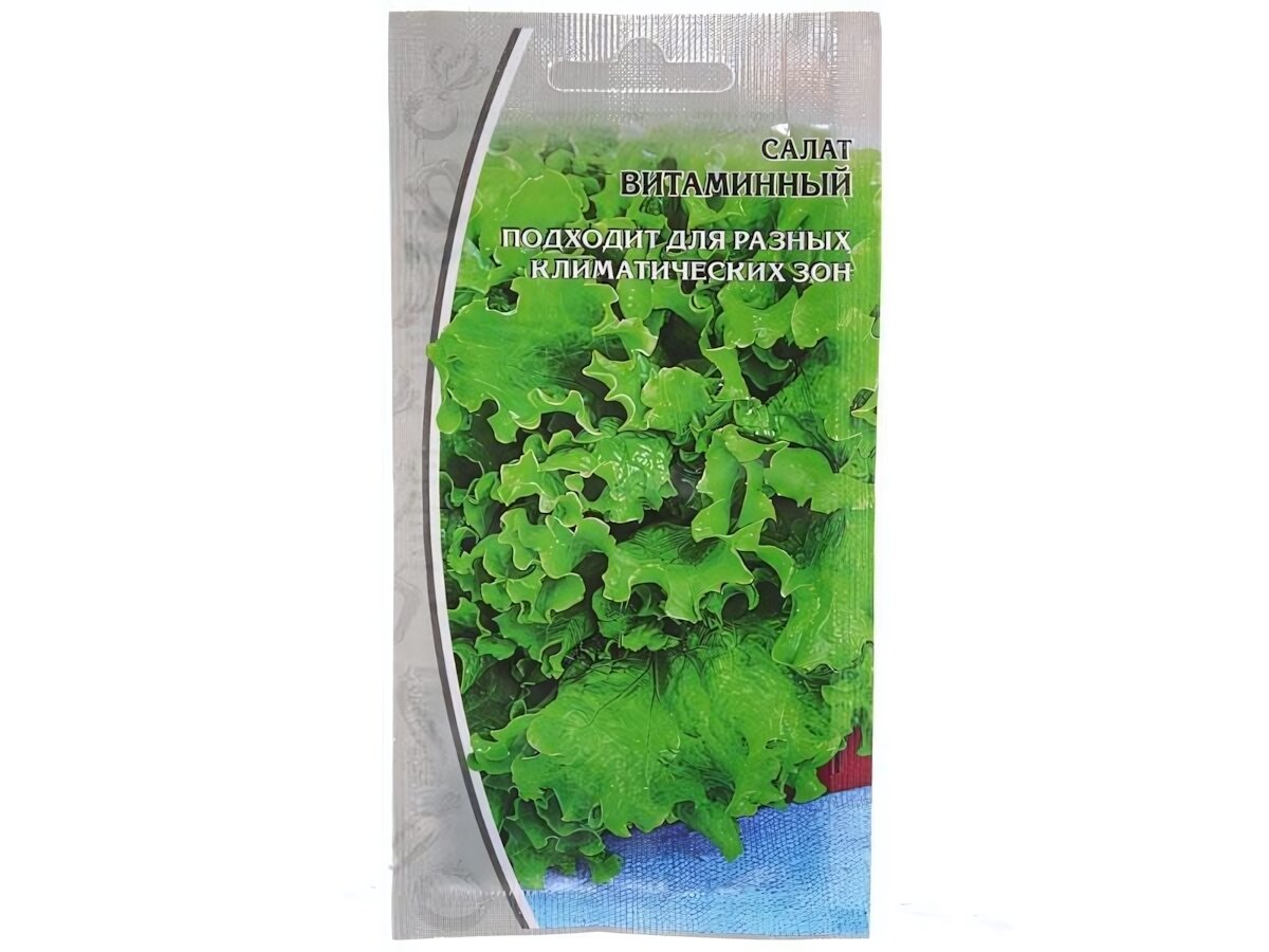 Салат витаминный 1г, среднеспелый сорт, пакет 10 шт для дачи