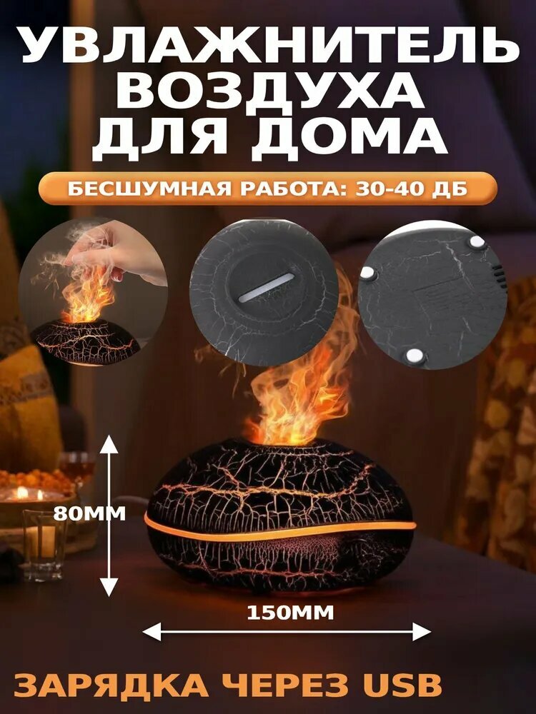 Увлажнитель воздуха jiashiqi, черный матовый