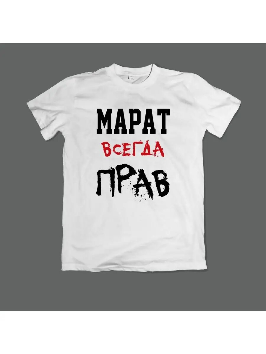 Футболка спортивная