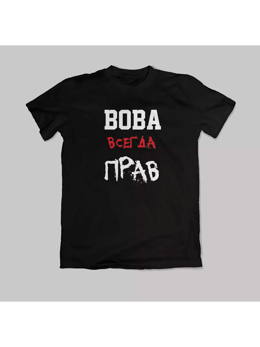 Футболка спортивная