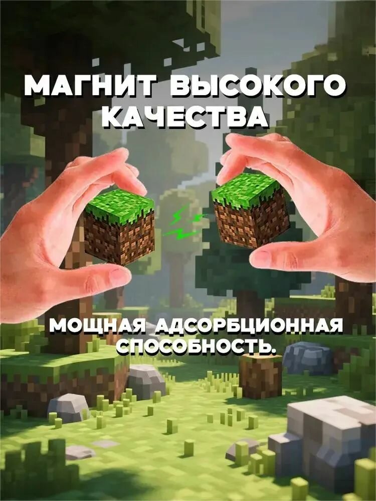 Конструктор "Майнкрафт" 500 деталей, 525 элементов, 25 фигур — фото 1