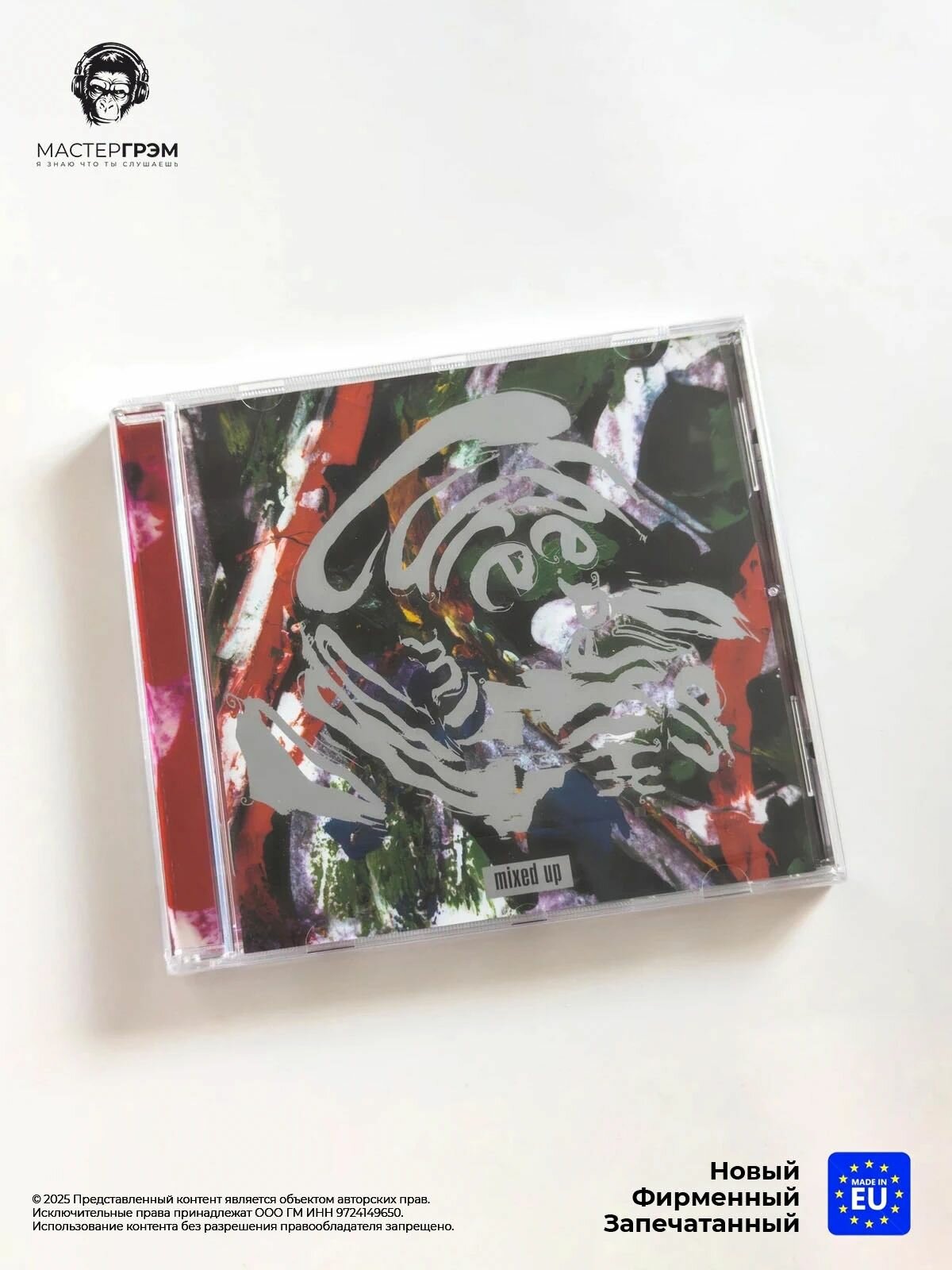 CD диск The Cure - Mixed Up (CD) 2018, Jewel Case