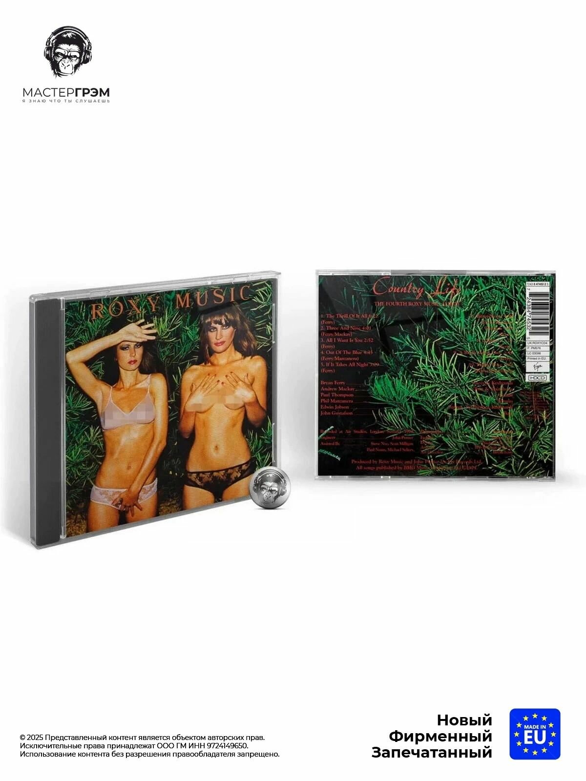 CD диск Roxy Music - Country Life (CD) 1999, Jewel Case