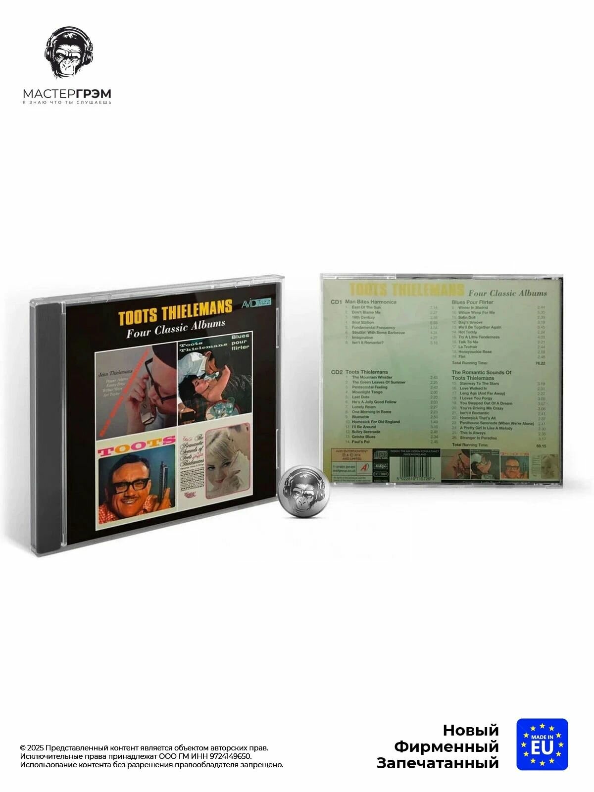 CD диск Toots Thielemans - Man Bites Harmonica/ Blues Pour Flirter/ Toots Thielemans/ The Romantic Sounds Of (2CD) 2016, Jewel Case