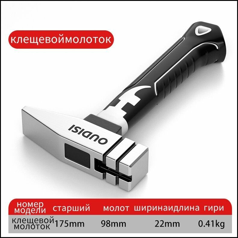 Молотки Плоскоклювые молотки