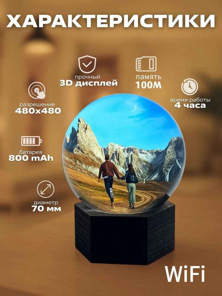 Медиаплеер "Хрустальный шар", поддержка Wi-Fi, встроенный динамик, экран 2,7"，оранжевый