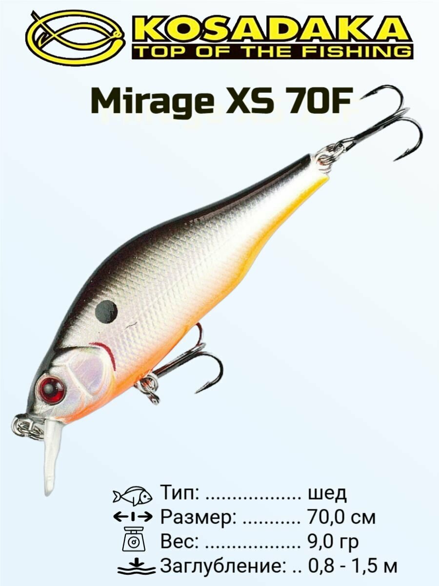 Воблер Kosadaka Mirage XS 70F плав, 70мм, 0.8-1.5м, цв. GT