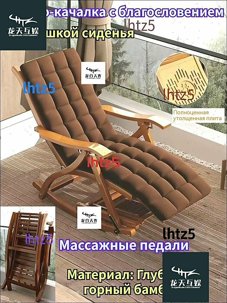 Кресло-качалка, 47х52х83 см