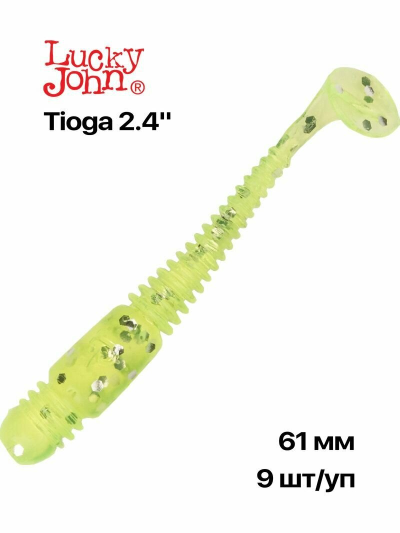 Мягкие приманки Lucky John Tioga, 61 мм, 9 шт/уп, #071