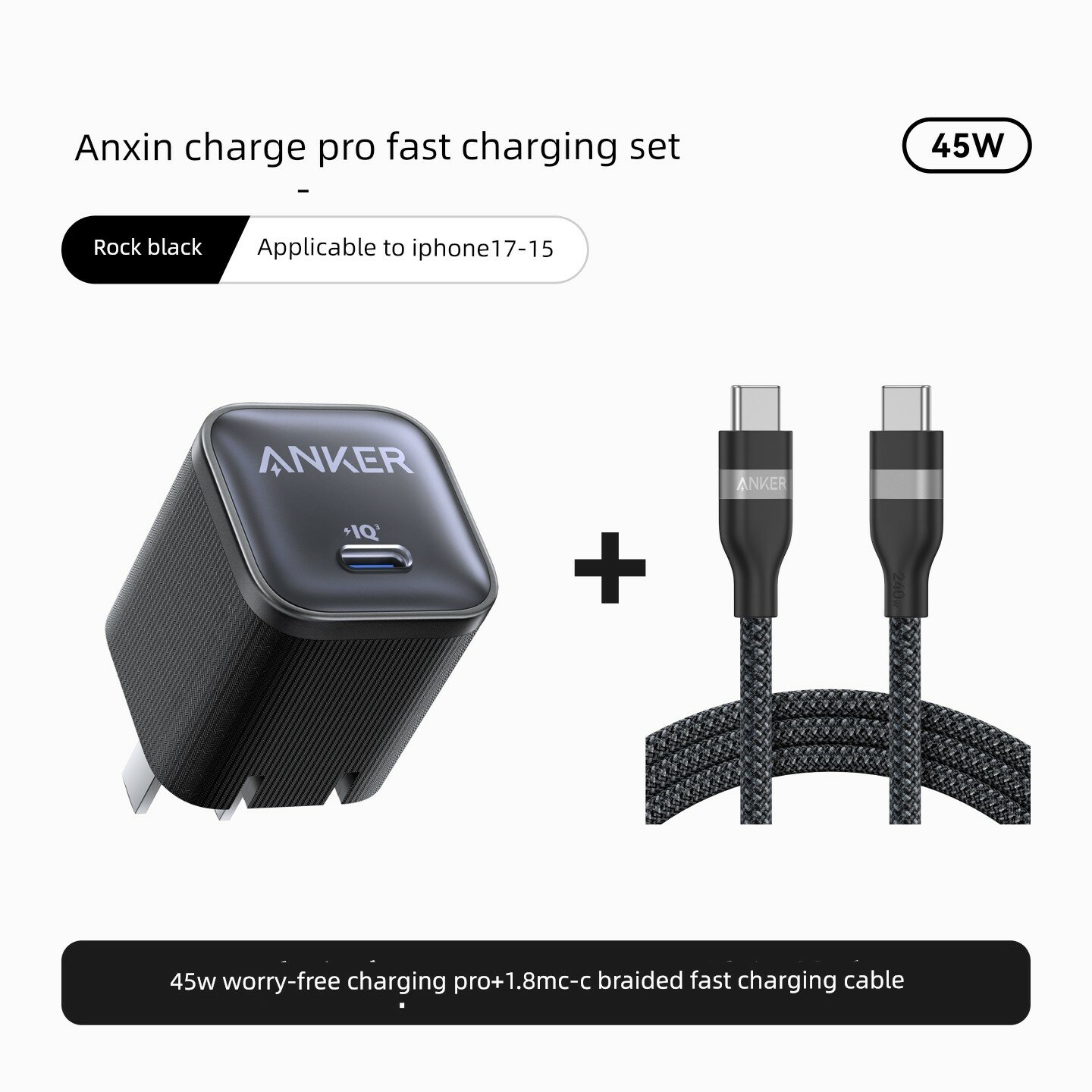 【Новое быстрое зарядное устройство】Зарядное устройство Anker AnkerSafe Pro 45 Вт, совместимое с Apple iPhone 17 Pro