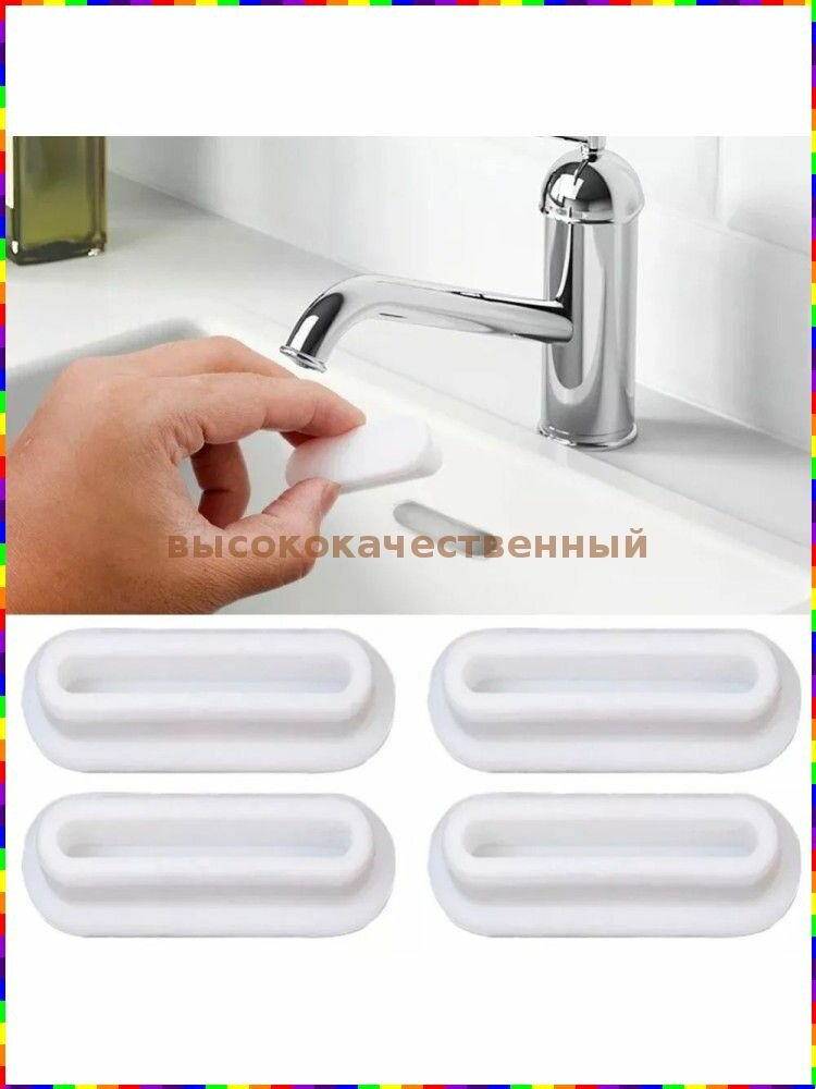 Крышка для сливного отверстия раковины