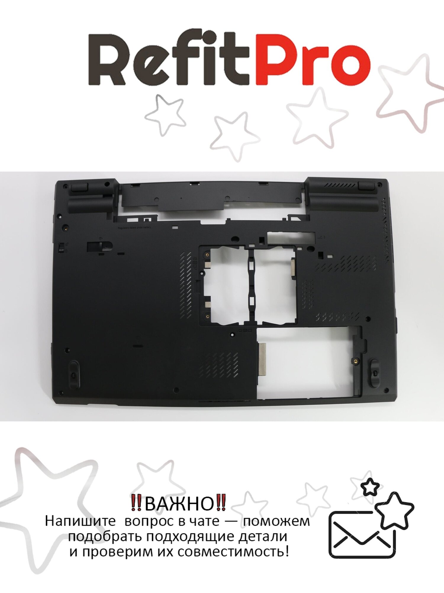 Нижняя часть корпуса (поддон) для ноутбука Lenovo ThinkPad T530 , черный (04Y2053), оригинал