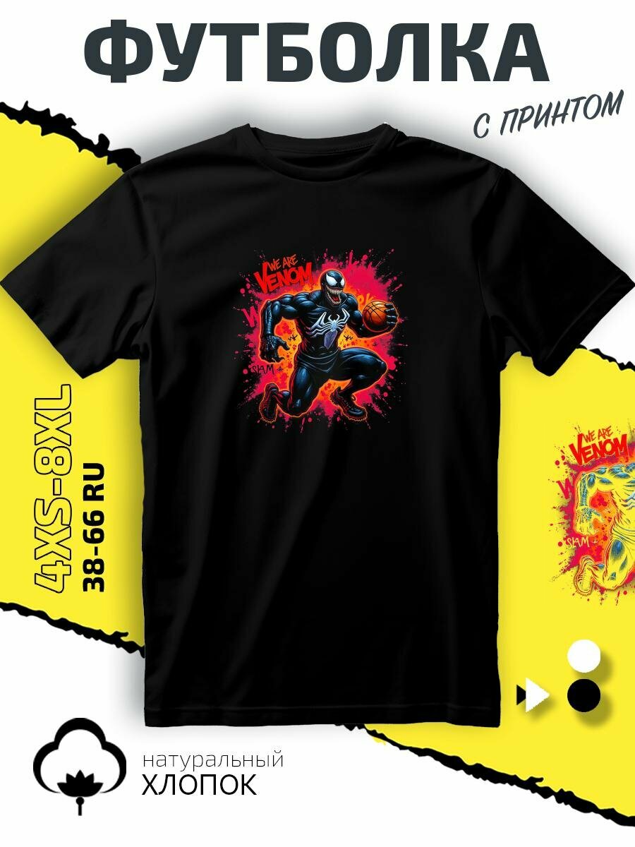Футболка Веном Marvel антигерой