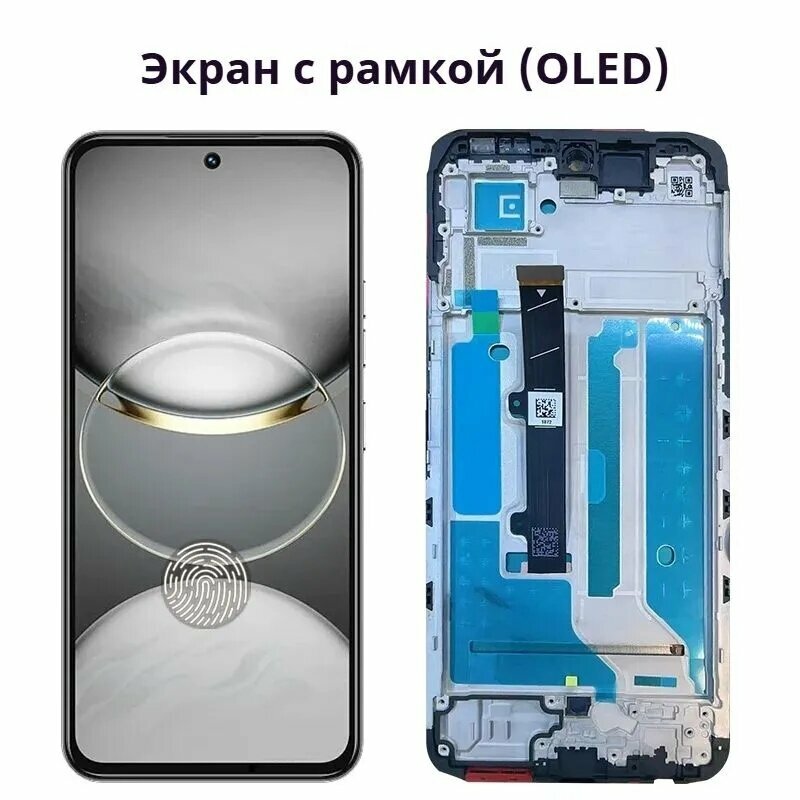 Дисплей(экран) для Spark 30 Pro KL7(текно спарк 30 про) в сборе с тачскрином рамкой (OLED)