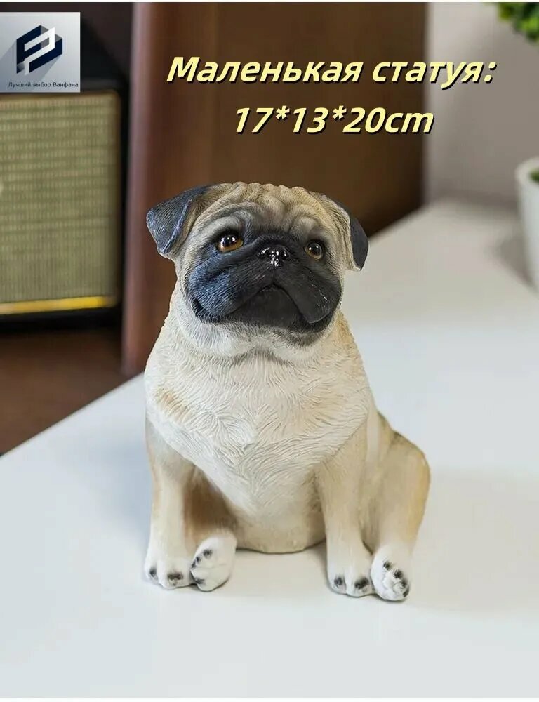 Креативный мопс, имитация собаки, Модель бульдога, украшение дома