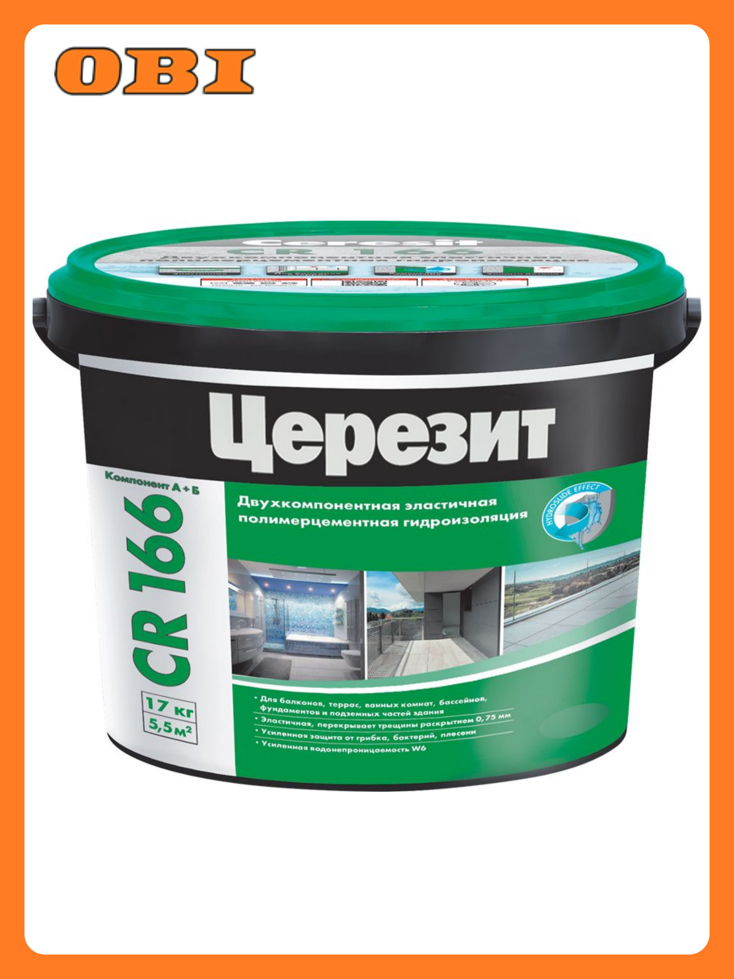 Гидроизоляция Ceresit CR166, двухкомпонентная, эластичная, серая, 16 кг