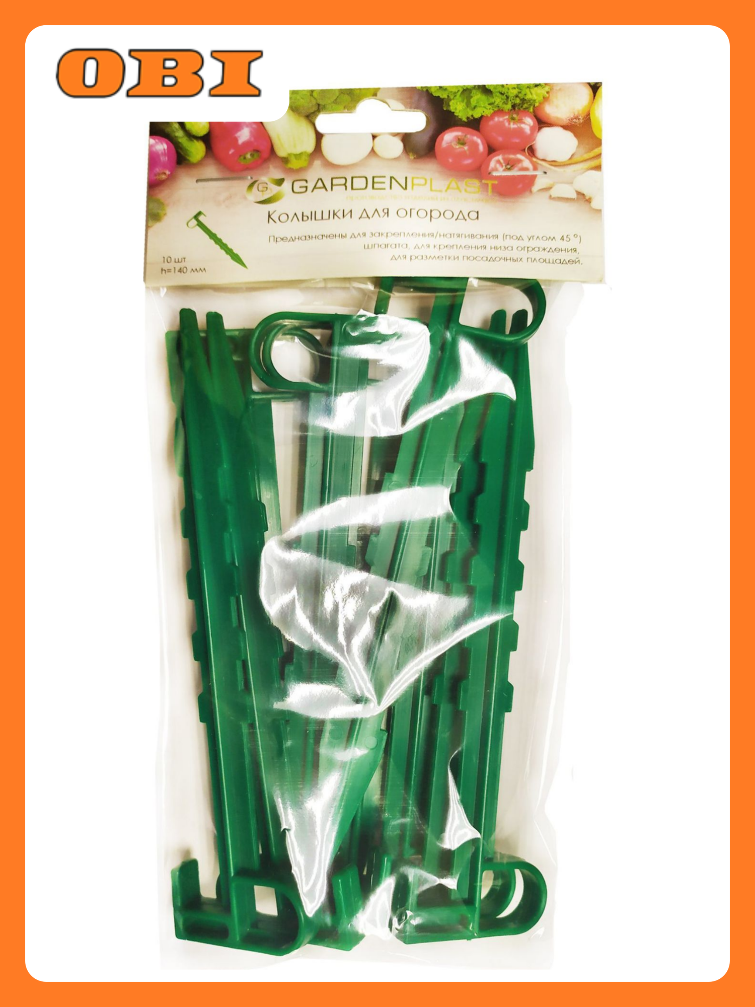 Колышки GardenPlast, для огорода, полипропилен, 10 штук, высота 14см, зеленые