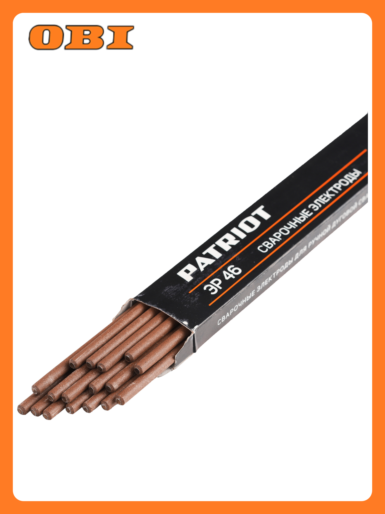 Электроды сварочные PATRIOT, марка ЭР 46, диам. 4,0мм, длина 450мм, уп. 1кг