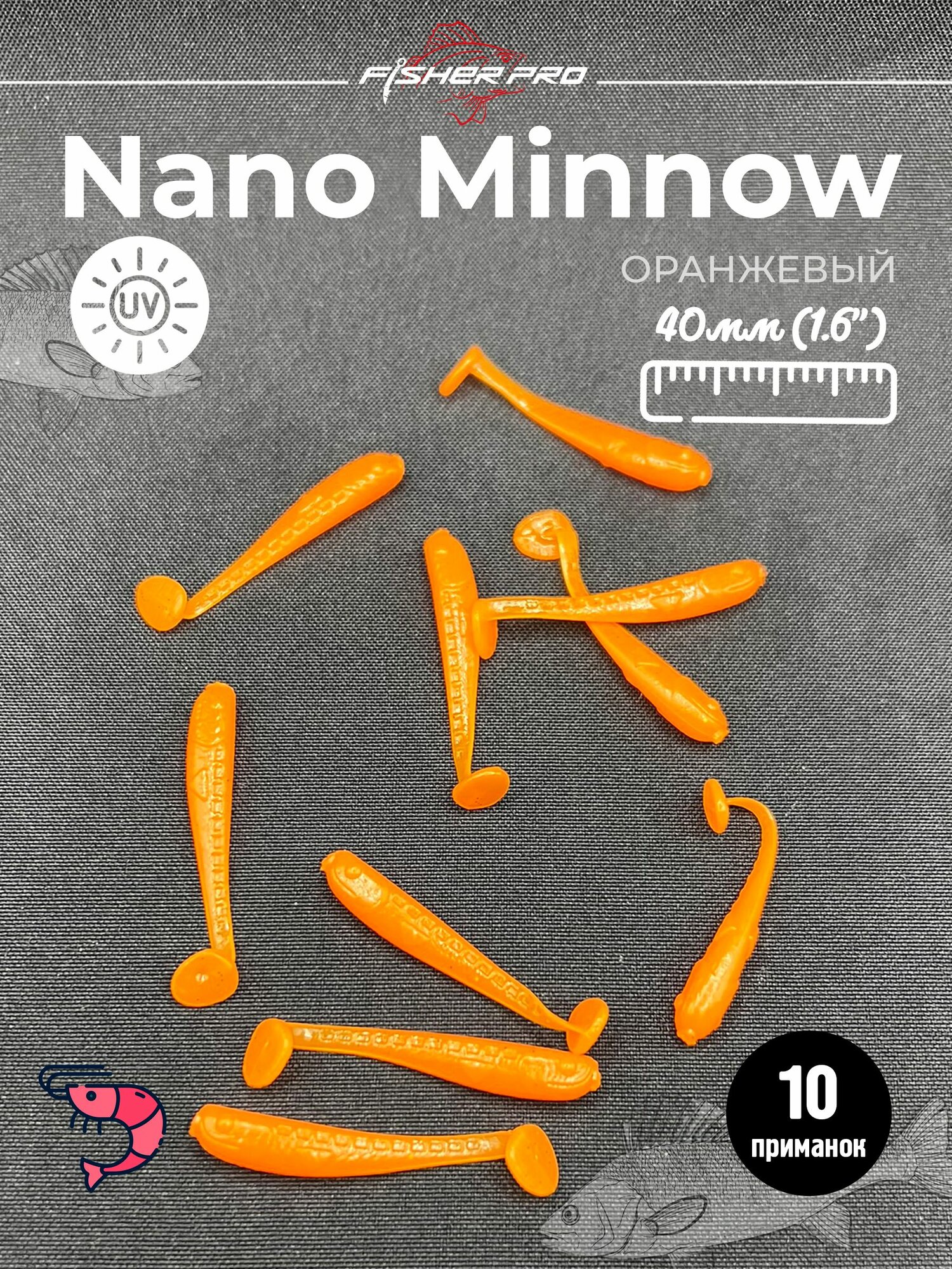 Силиконовая приманка FisherPro Nano Minnow 40 мм, виброхвост малёк съедобная с ароматом креветки искусственная наживка на щуку судака окуня для зимней и летней рыбалки, цвет: Оранжевый, 10 шт