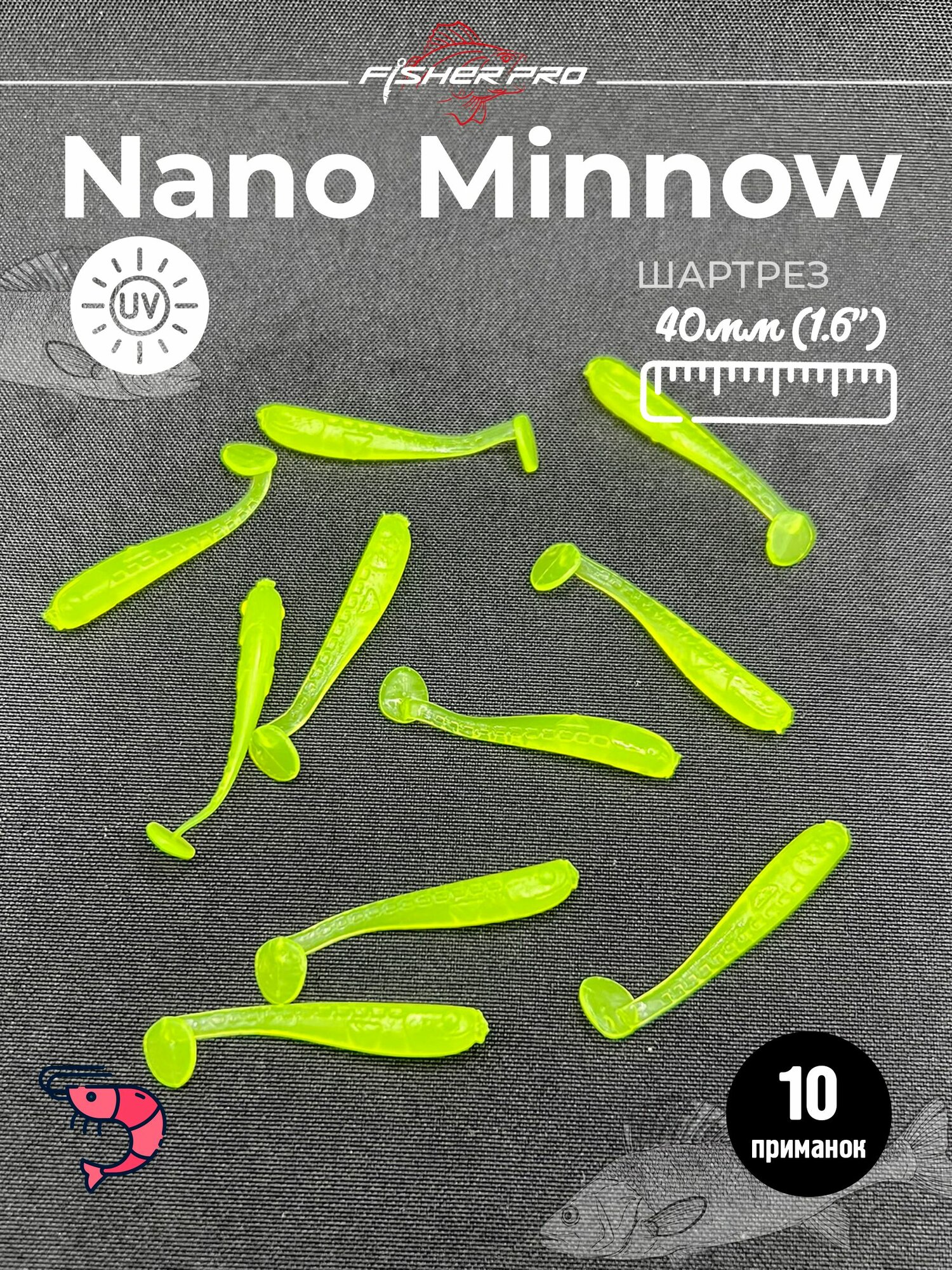 Силиконовая приманка FisherPro Nano Minnow 40 мм, виброхвост малёк съедобная с ароматом креветки искусственная наживка на щуку судака окуня для зимней и летней рыбалки, цвет: Шартрез, 10 шт