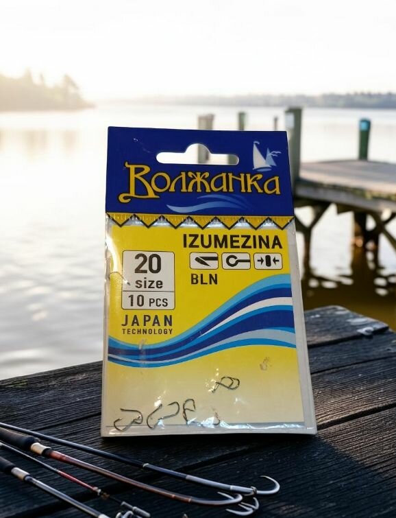 Крючки рыболовные Волжанка IZUMENIA №20