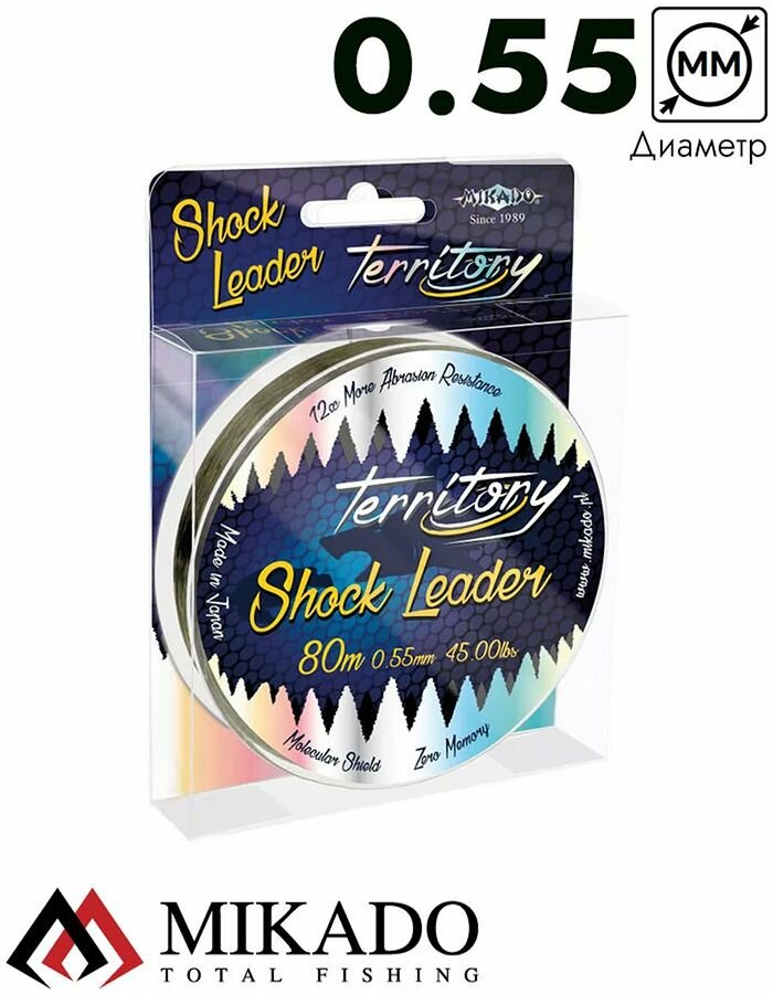Шок лидер Mikado TERRITORY SHOCK LEADER зеленый 0,55 (80 м) - 45 lbs.