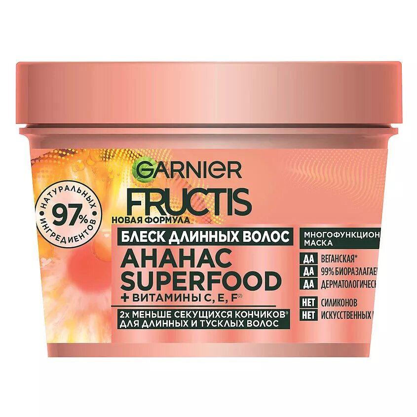 FRUCTIS Маска 3в1, Superfood Ананас, для длинных и тусклых волос, 390 мл