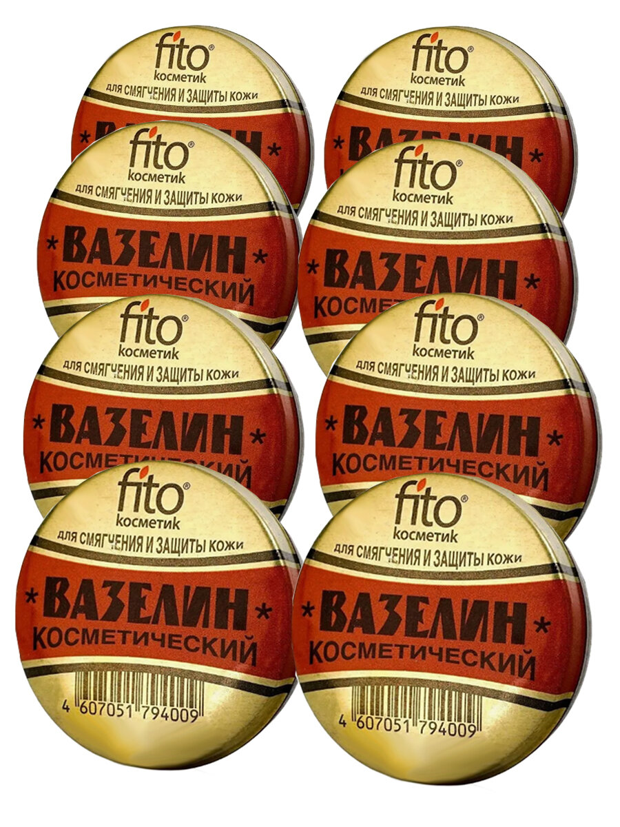 Fito косметик Набор из 8-и вазелинов косметических для всех типов кожи, 1 шт